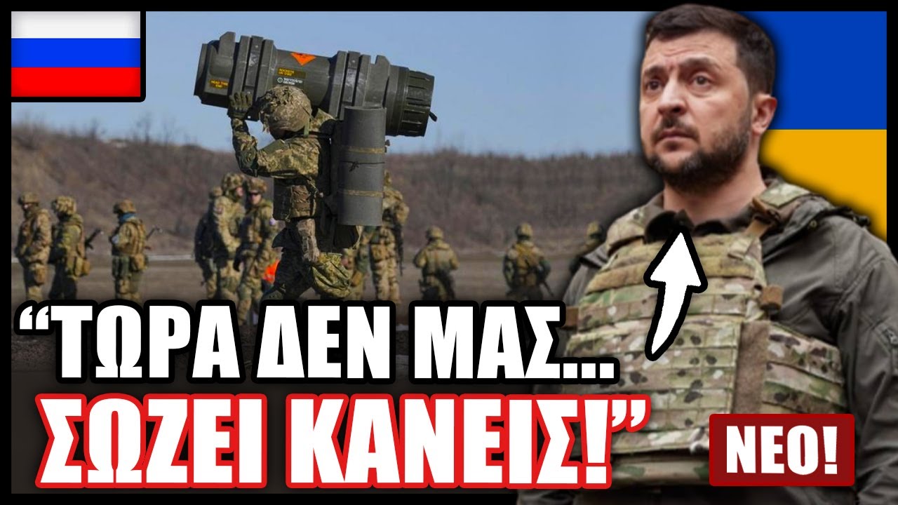 Οι Ρώσοι φεύγουν τακτικά από το Ραμπότινο και ετοιμάζουν καθοριστική ...