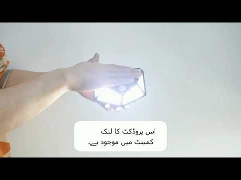 solar interaction light2