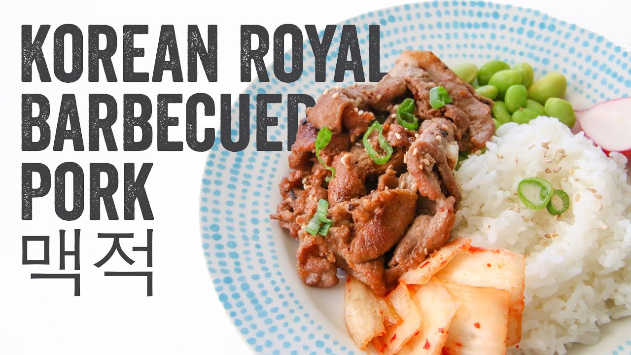 Korean Royal Barbecued Pork (Maekjeok : 맥적) Recipe: Season 4, Ep. 6 ...
