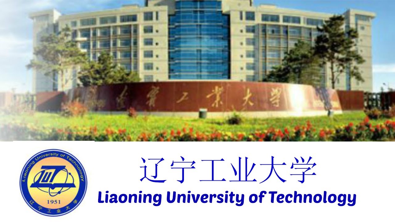 Welcome to Liaoning University of Technology(辽宁工业大学) | China - YouTube