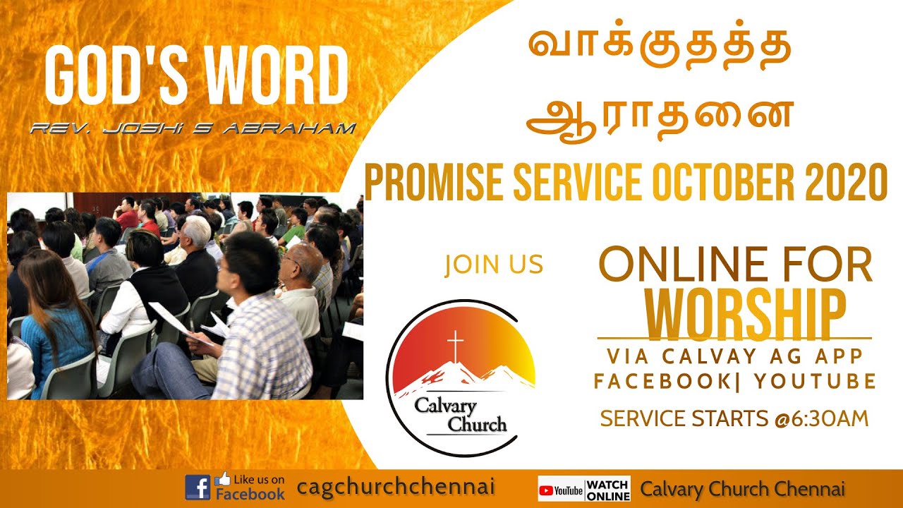 October | 2020 | Promise Service - YouTube