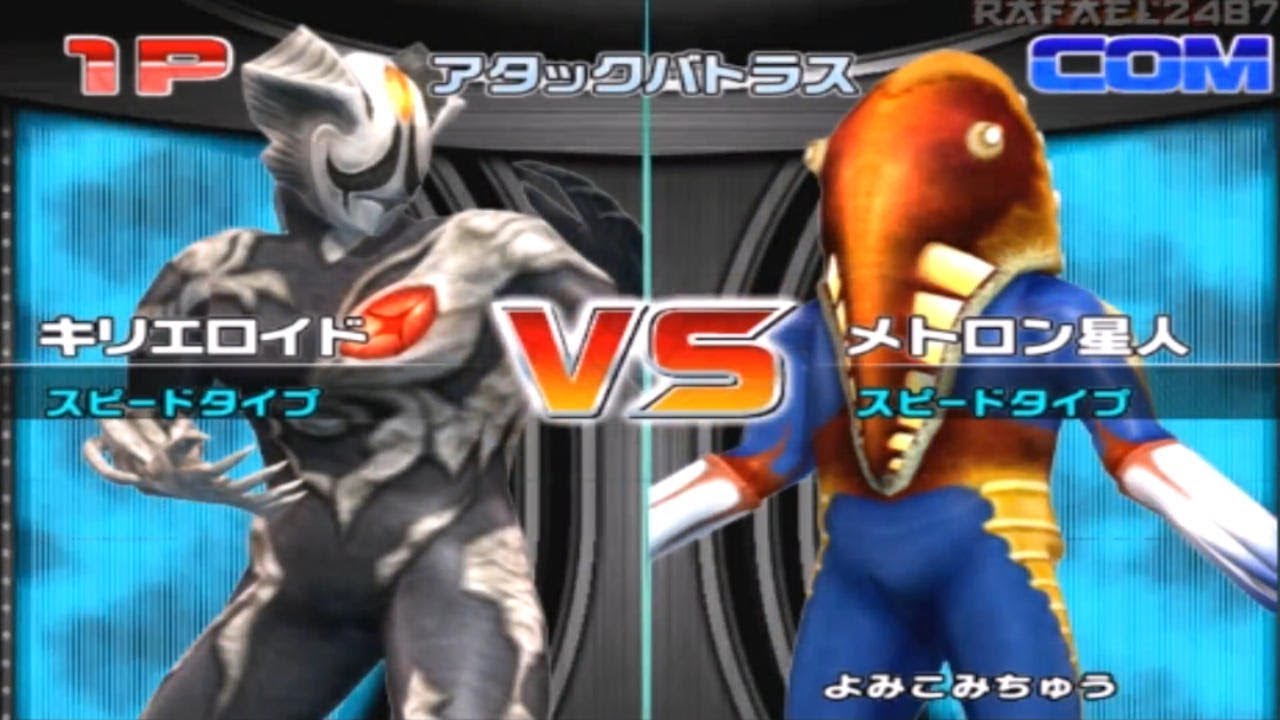 Daikaijuu Battle: Ultra Coliseum DX Wii (Attack Battle) Kyrieloid vs ...