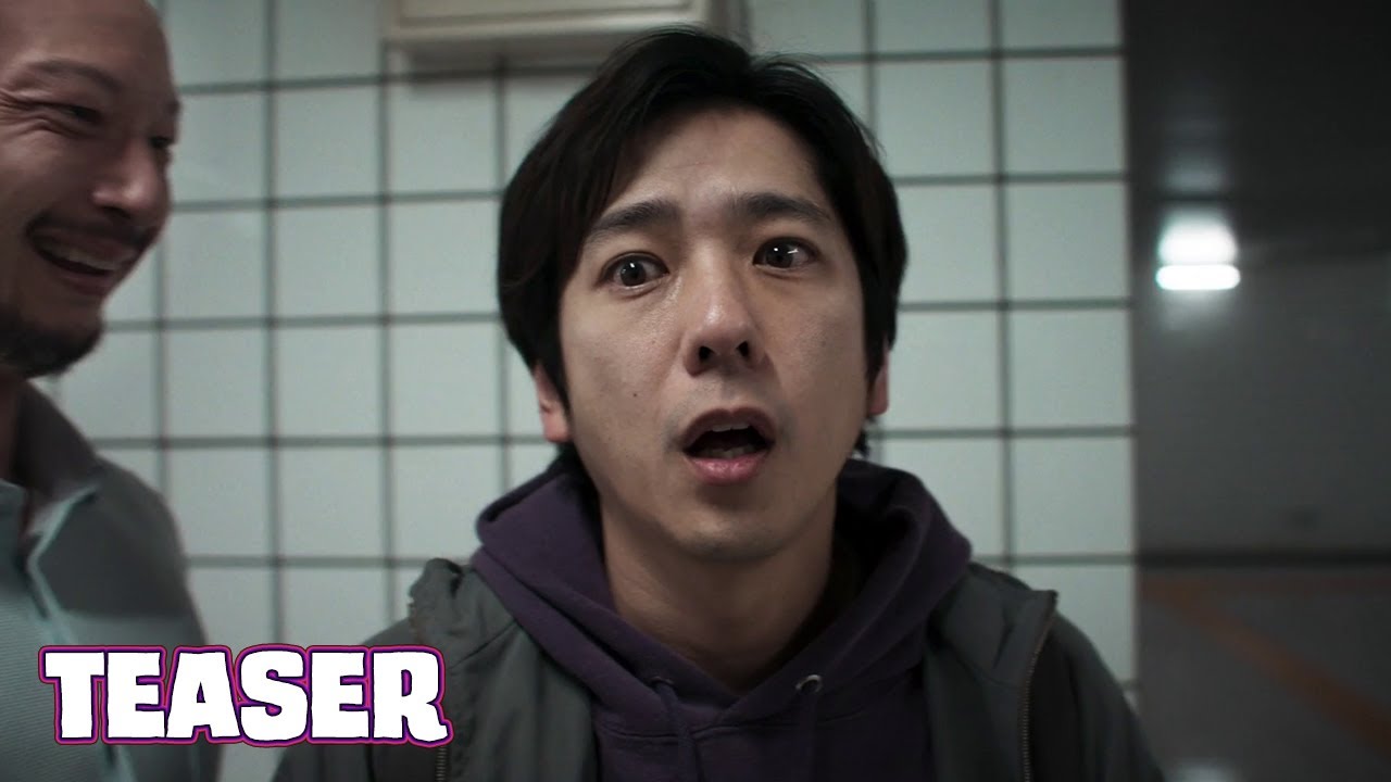 EXIT 8 (2025) Official Teaser Trailer (HD) BASED ON GAME - YouTube