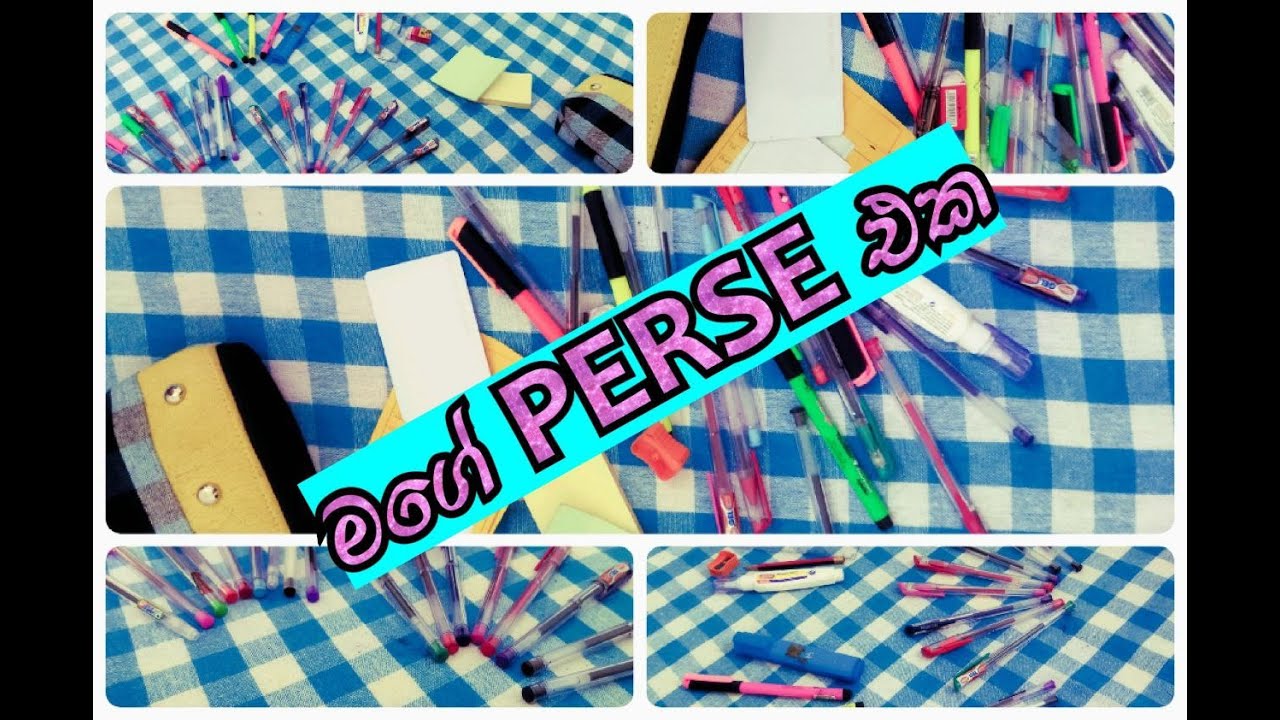 මගේ perse එක බලමුද?🤩|what's are in my pencil box - YouTube