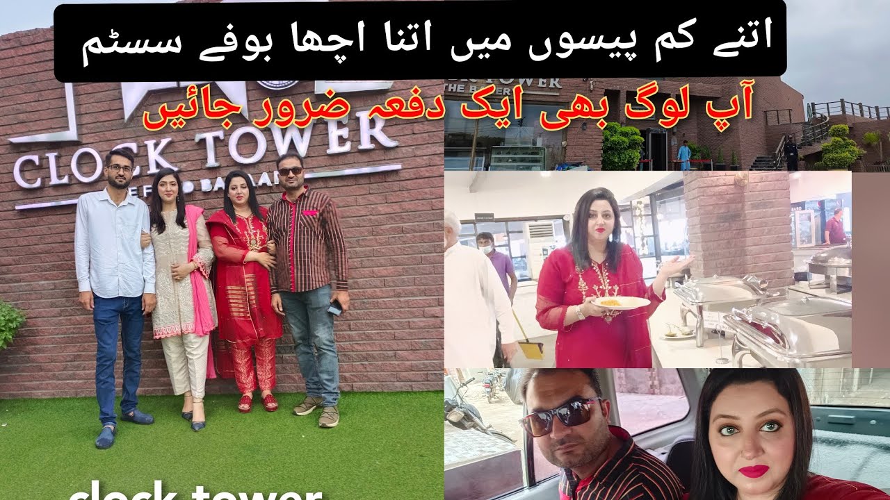 Clock Tower Buffet System /Honest Review Clock Tower Food bazar # ...