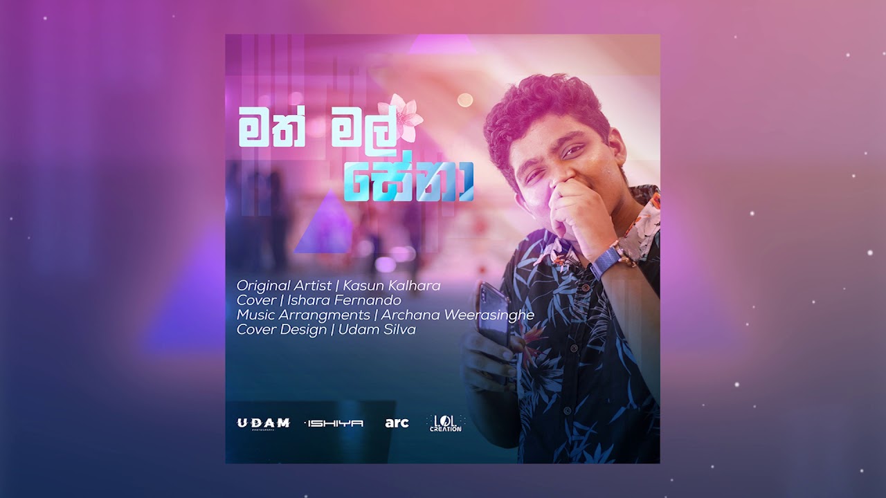 Math Mal Sena - Kasun Kalhara | Cover By Ishara Fernando - YouTube