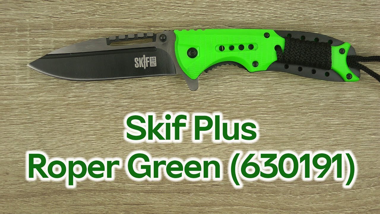 Розпаковка Skif Plus Roper Green (630191) - YouTube