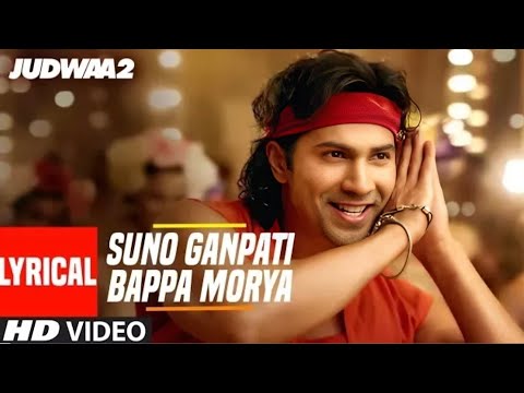 Suno Ganpati Bappa Morya Lyrical | Judwaa 2 | Varun Dhawan | Jacqueline | Taapsee | Sajid-Wajid