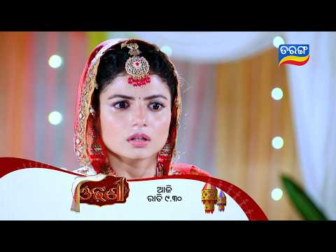 Odhani ll Episodic Promo 425 ll 10th Sept 2026 ll Tarangtv ll Tarangplus
