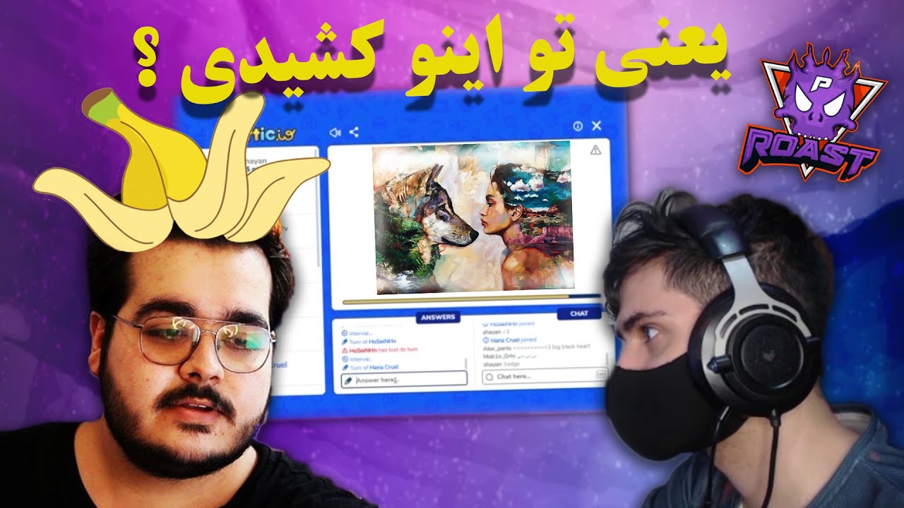 پرشین روست علیه موزگنگ | PersianRoast vs AmirEyZed - YouTube