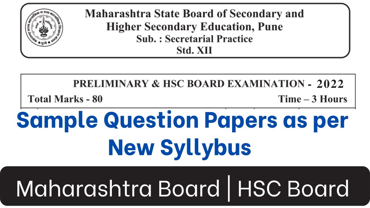 HSC New Paper Pattern 2022 | SP Paper Pattern | Maharashtra Board ...