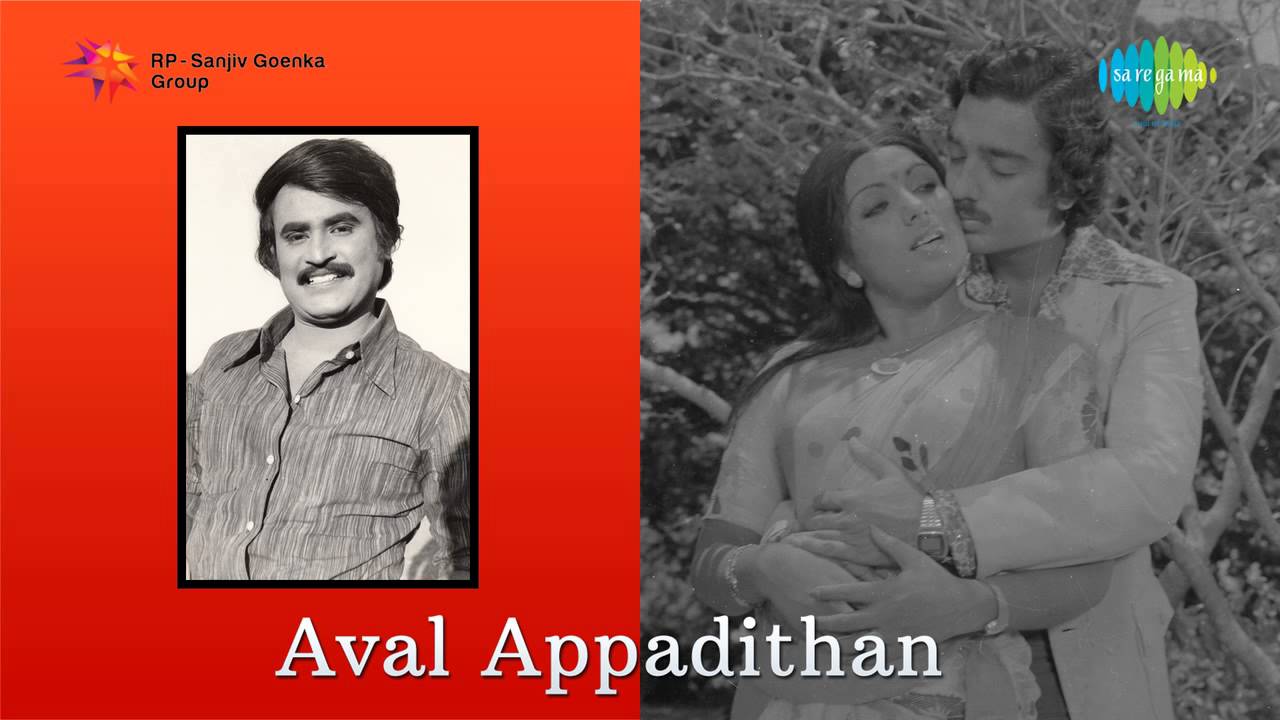 Aval Appadithan | Adi Aatha song - YouTube