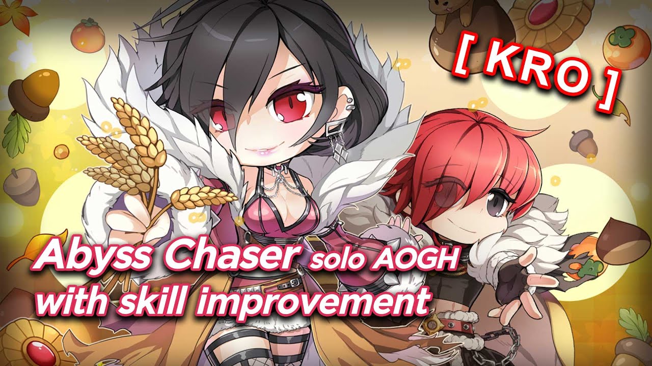 [KRO] Abyss Chaser AOGH solo with improvement skill (Booster Gears) - YouTube