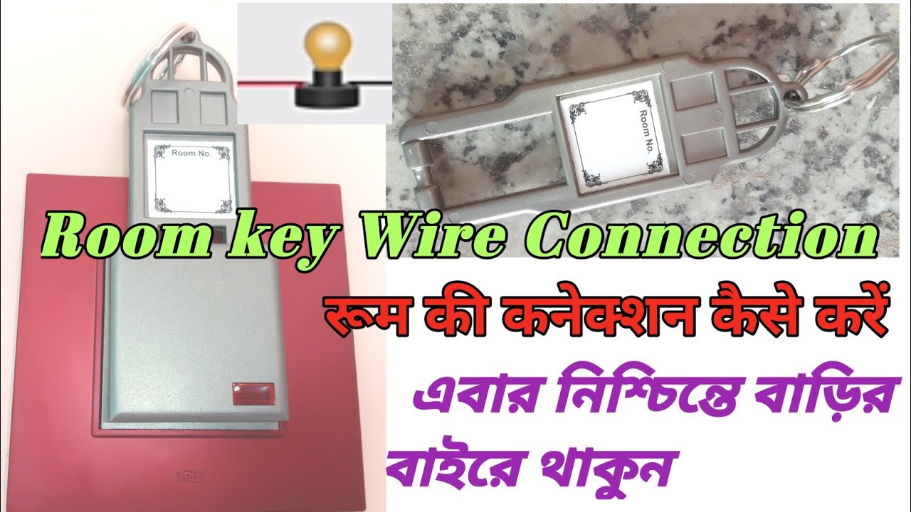 How to Key Card Work,Key Card,Key card Switch installation,Hotel key ...
