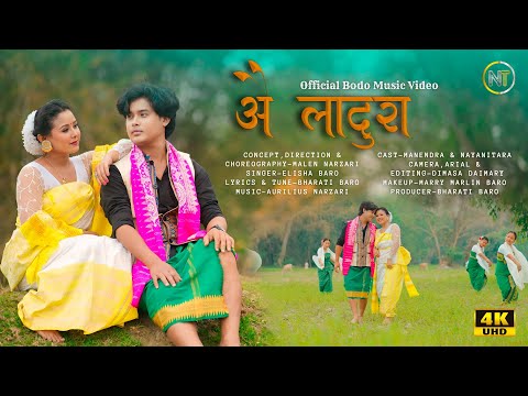WI LADURA || New Official Bodo Music Video 2024 || Monendra & Nayanitara #Elisha Baro #Bwisagu
