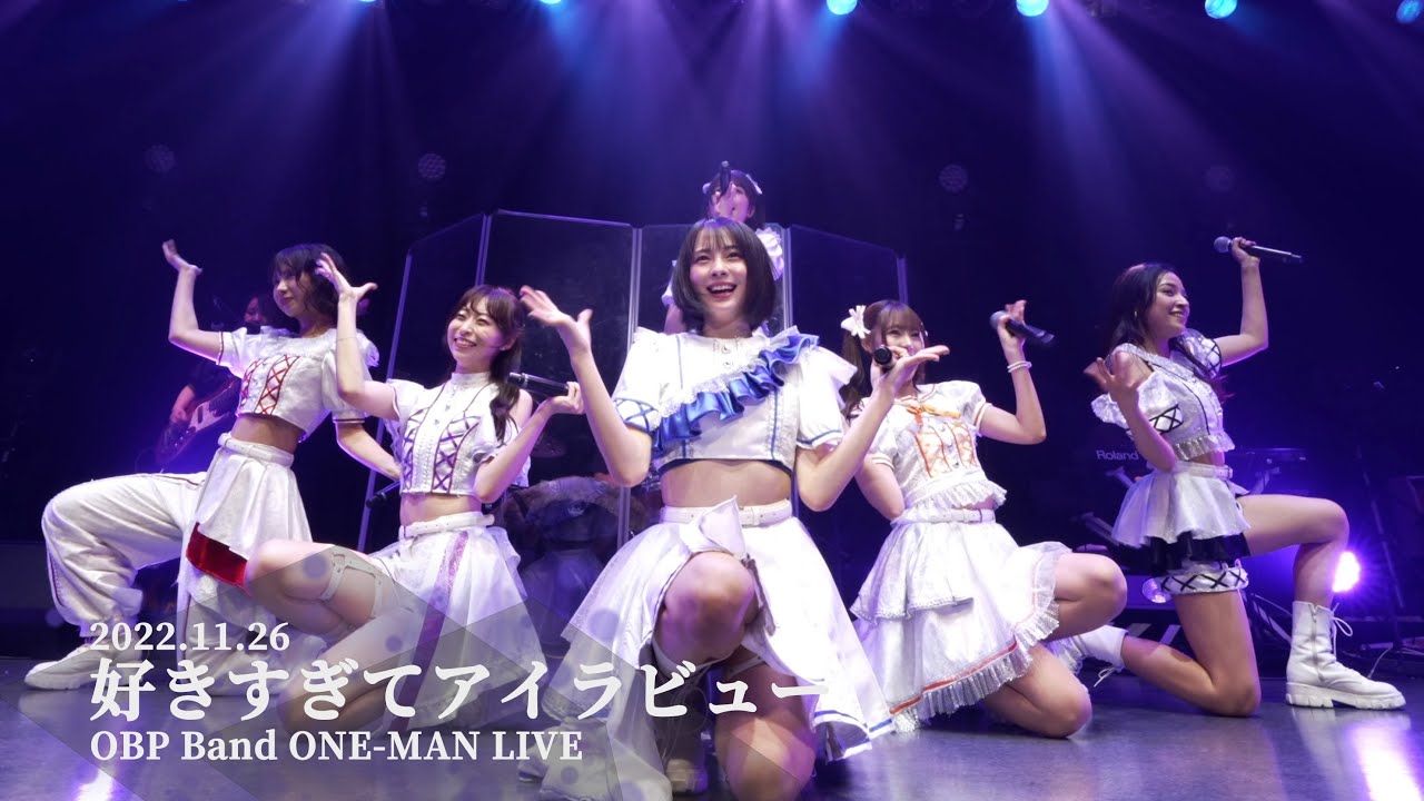 【LIVE映像】M4_好きすぎてアイラビュー_Band ONE-MAN LIVE in Stream Hall - YouTube