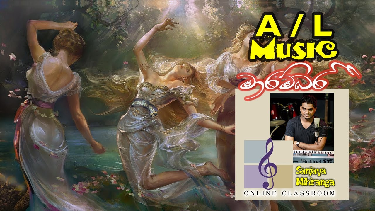 A/L Music | Marambari | Sanjaya Mihiranga - YouTube