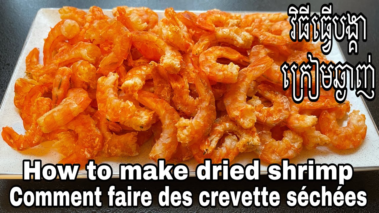 How to make dried shrimp #comment faire crevettes séchées - YouTube