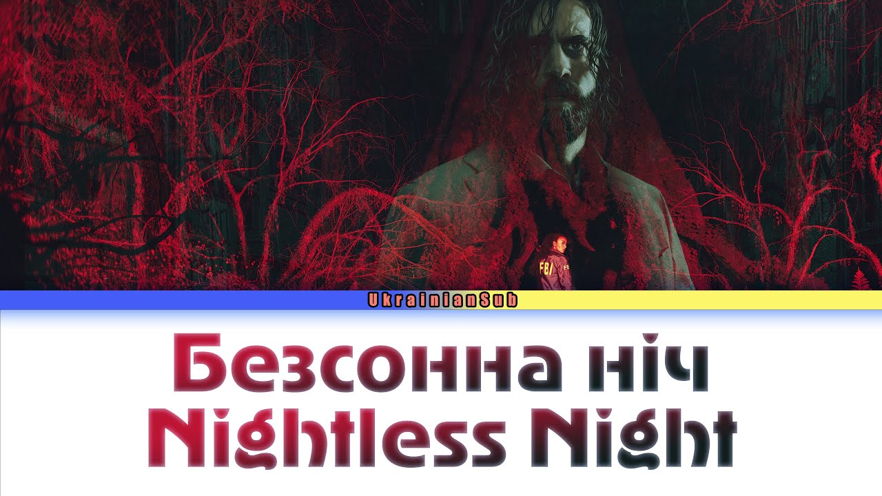 【UKRAINIAN SUB】(Безсонна ніч / Nightless Night) | OST Alan Wake 2 | УКР ...