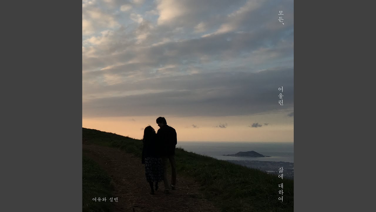 Free Thinking - YouTube