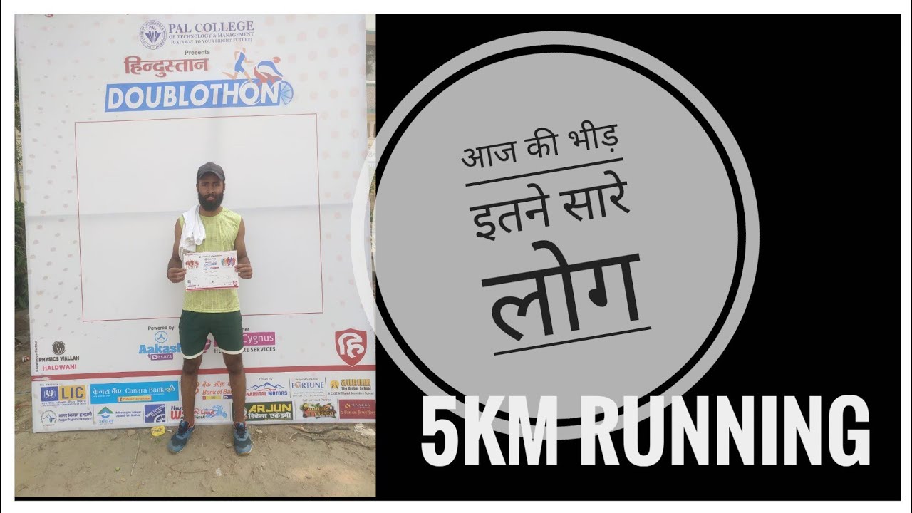 5km Running Hindustan Doublothon Sunday Vlog running sports india 5km-running-hindustan-doublothon-sunday-vlog-running-sports-india