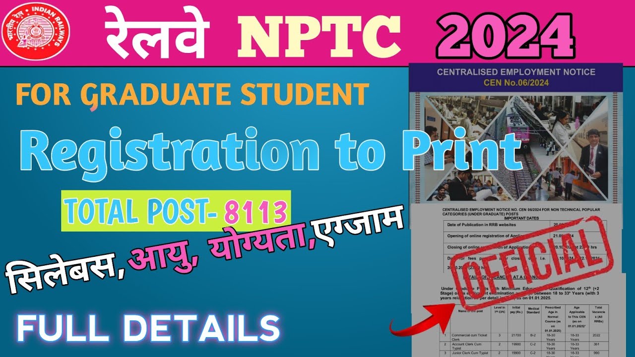 RRB NTPC FOR GRADUATE || FULL FORM FILL UP PROCESS|| how to apply ...