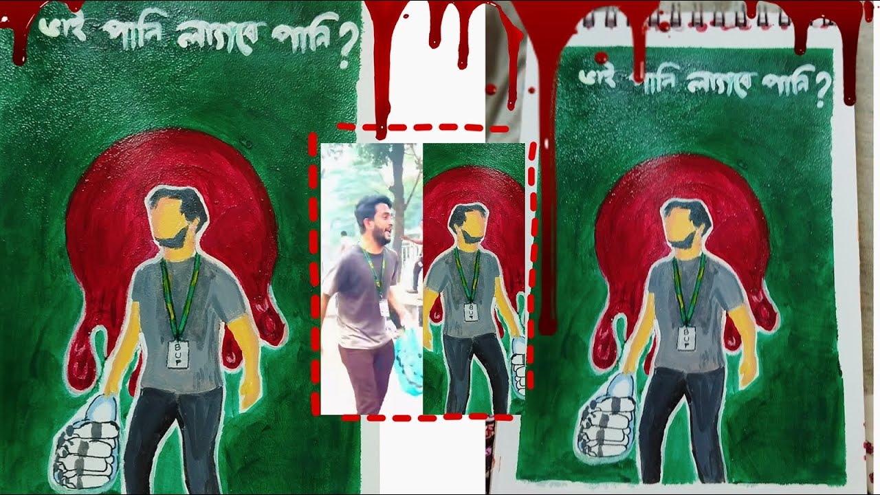 Mir Mugdho ️‍🩹 Pani lagbe Pani? - YouTube