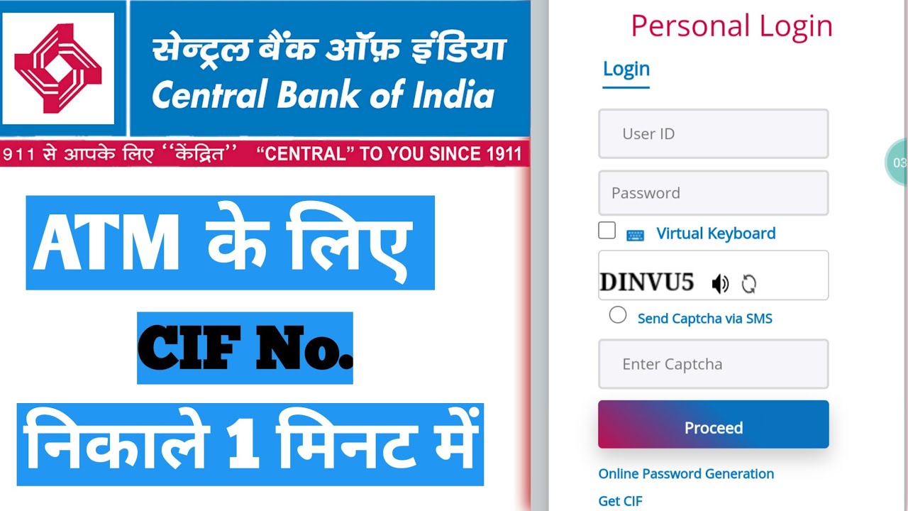 How to Get CIF No (Central Bank of India) ll CBI का CIF नंबर कैसे ...