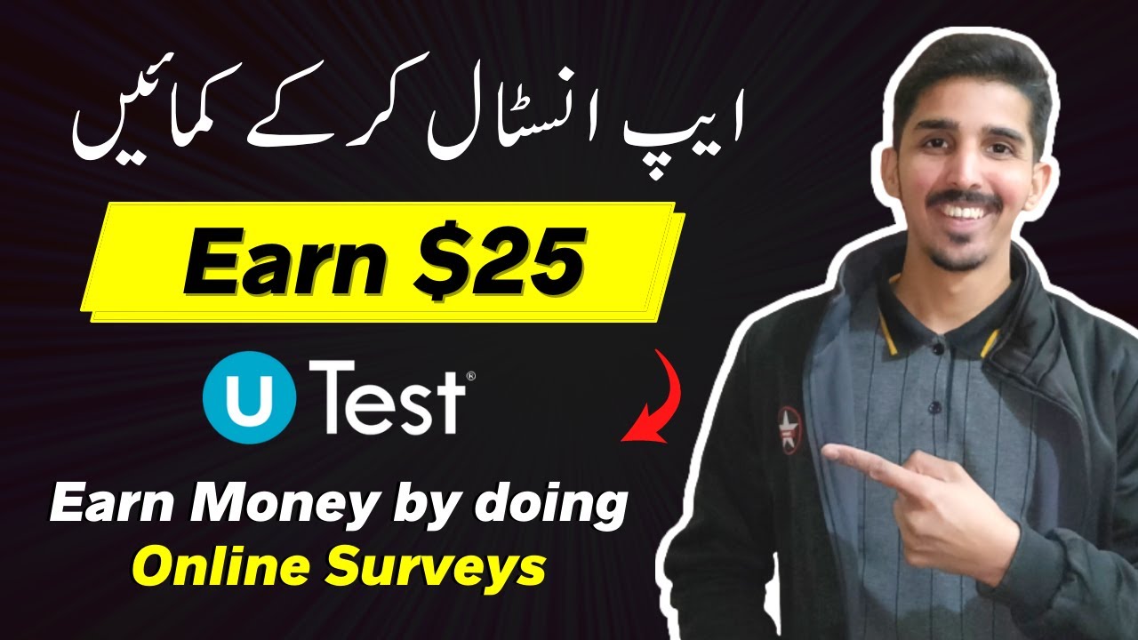 Earn Money by Testing Apps | uTest | Online Earning without Investment ...