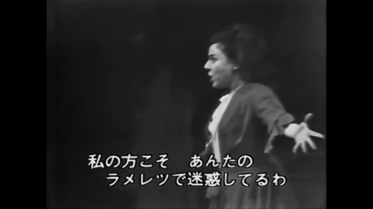 Puccini - La Fanciulla del West - Una partita a poker - Antonietta Stella, Anselmo Colzani (1963 ...