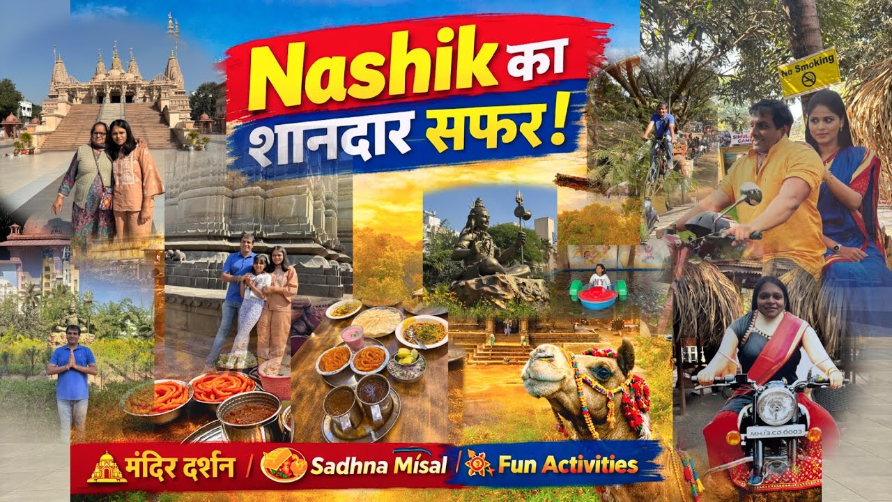 Nashik Family Vlog | Swaminarayan Mandir Darshan | Kalaram Mandir ...