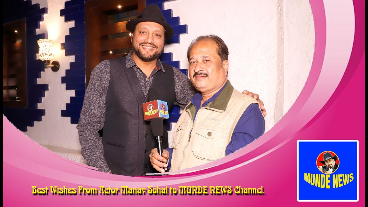 Best Wishes From Actor Manav Sohal to MUNDE NEWS Channel - #MundeNews ...