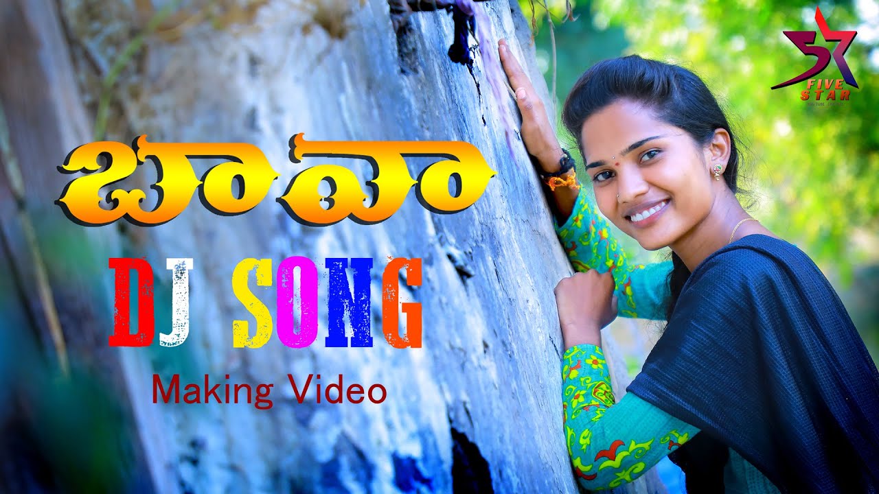 Bava New Dj Song & Making Video // 5 Star Laxmi // Singer Shirisha ...