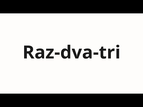 How to pronounce Raz-dva-tri | Раз-два-три (One two Three in Russian)