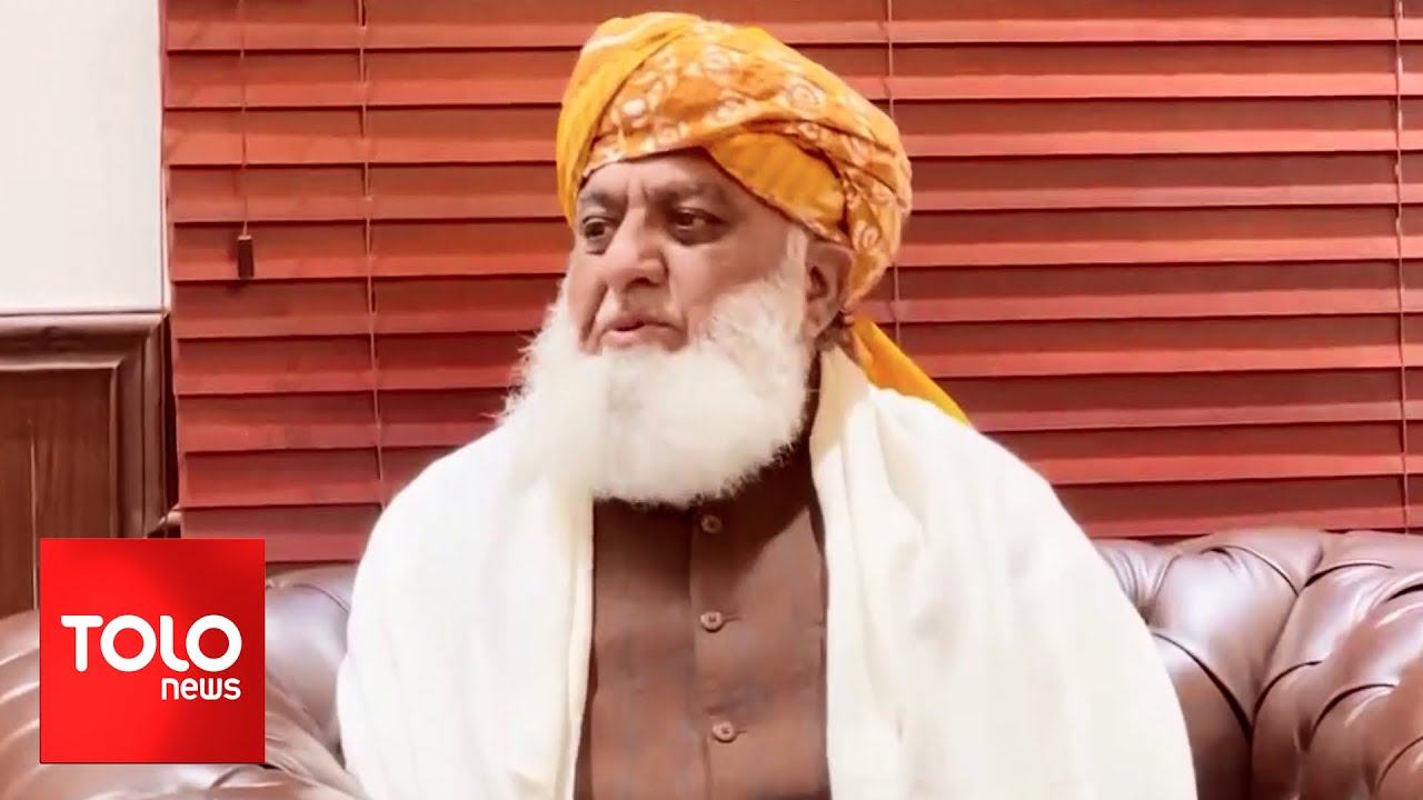 Leader of Pakistan's Jamiat Ulema-e-Islam to Come to Afghanistan - YouTube