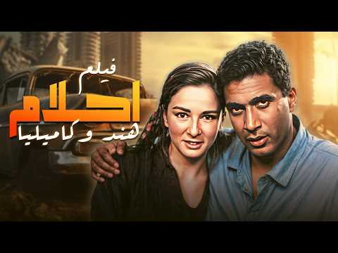 فيلم \
