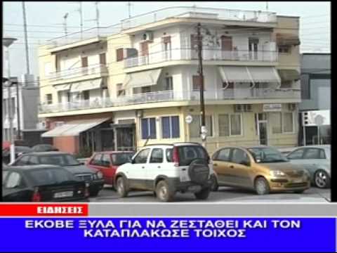 ΕΚΟΒΕ ΞΥΛΑ ΓΙΑ ΝΑ ΖΕΣΤΑΘΕΙ ΚΑΙ ΤΟΝ ΠΛΑΚΩΣΕ ΤΟΙΧΟΣ - YouTube