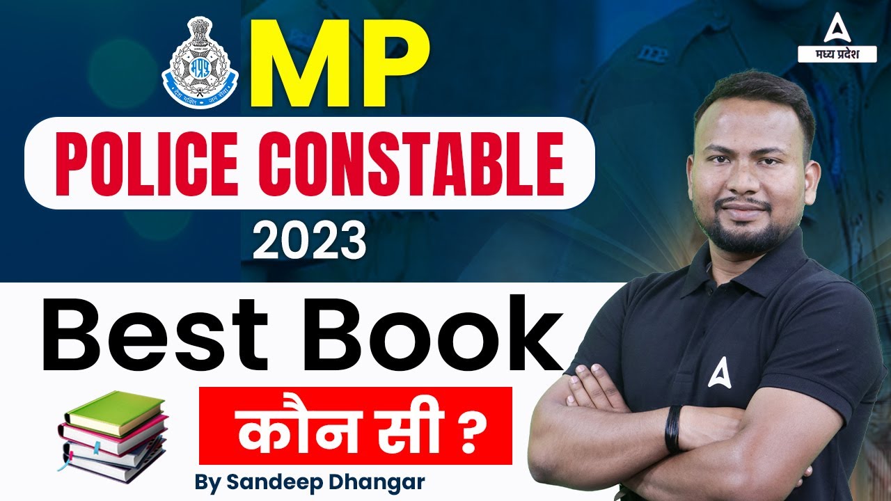 MP Police Constable के लिए कौन सी Book पढ़ें | Best Book for MP Police ...