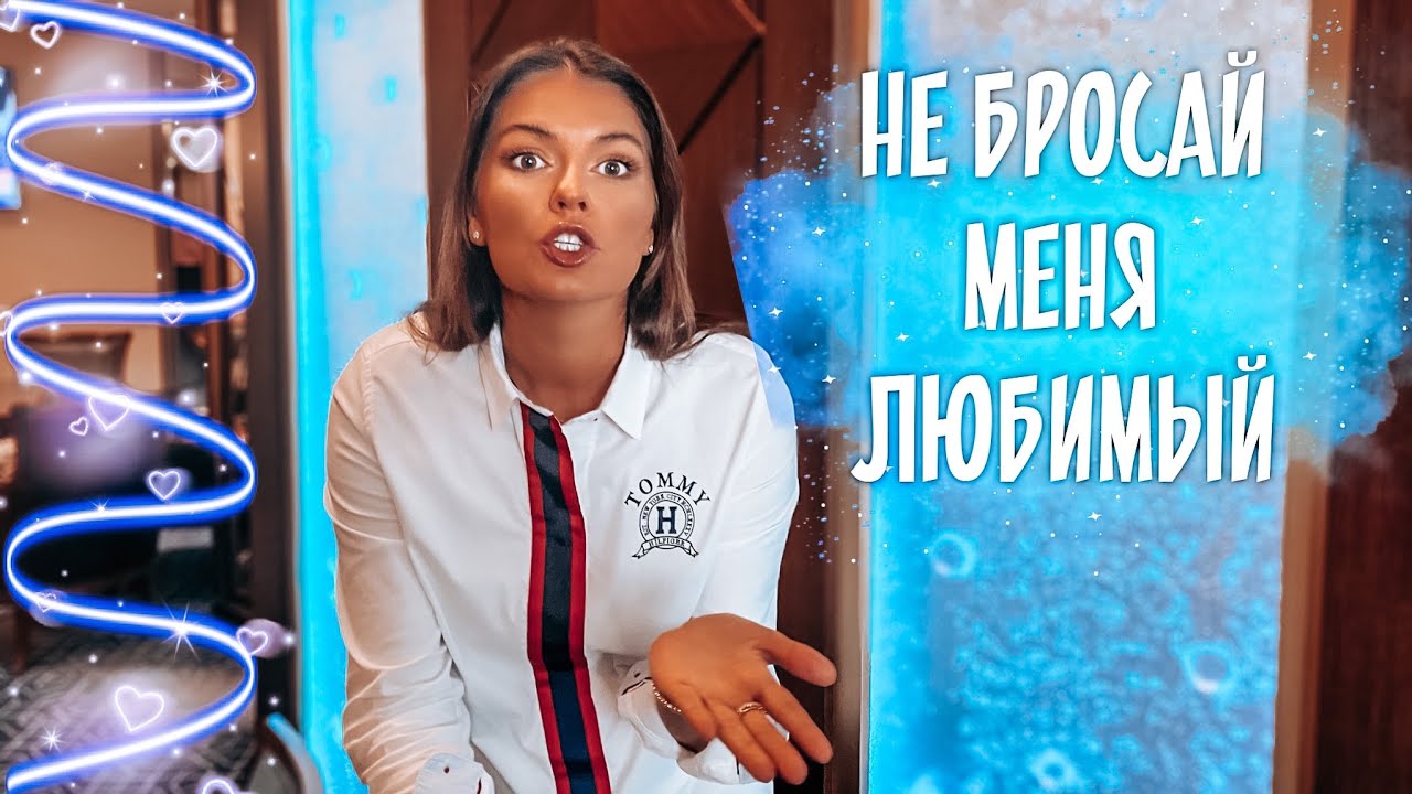 ЛЮБОВНЫЕ ОТНОШЕНИЯ С ПСИХОЛОГОМ что вас ждёт Конфликт Фрейда с