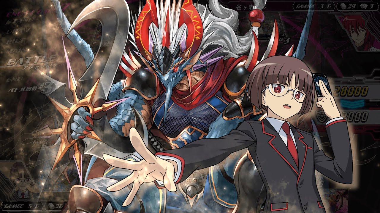 Cardfight! Vanguard Ex Nubatama Magatsu Storm Deck Proflie (TH) # ...