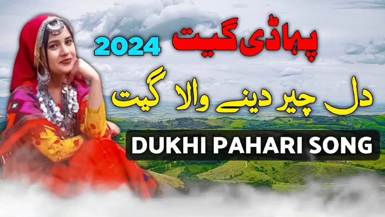 gojri pahari dukhi song pahari dukhi song pahari Song gojri song pahari ...