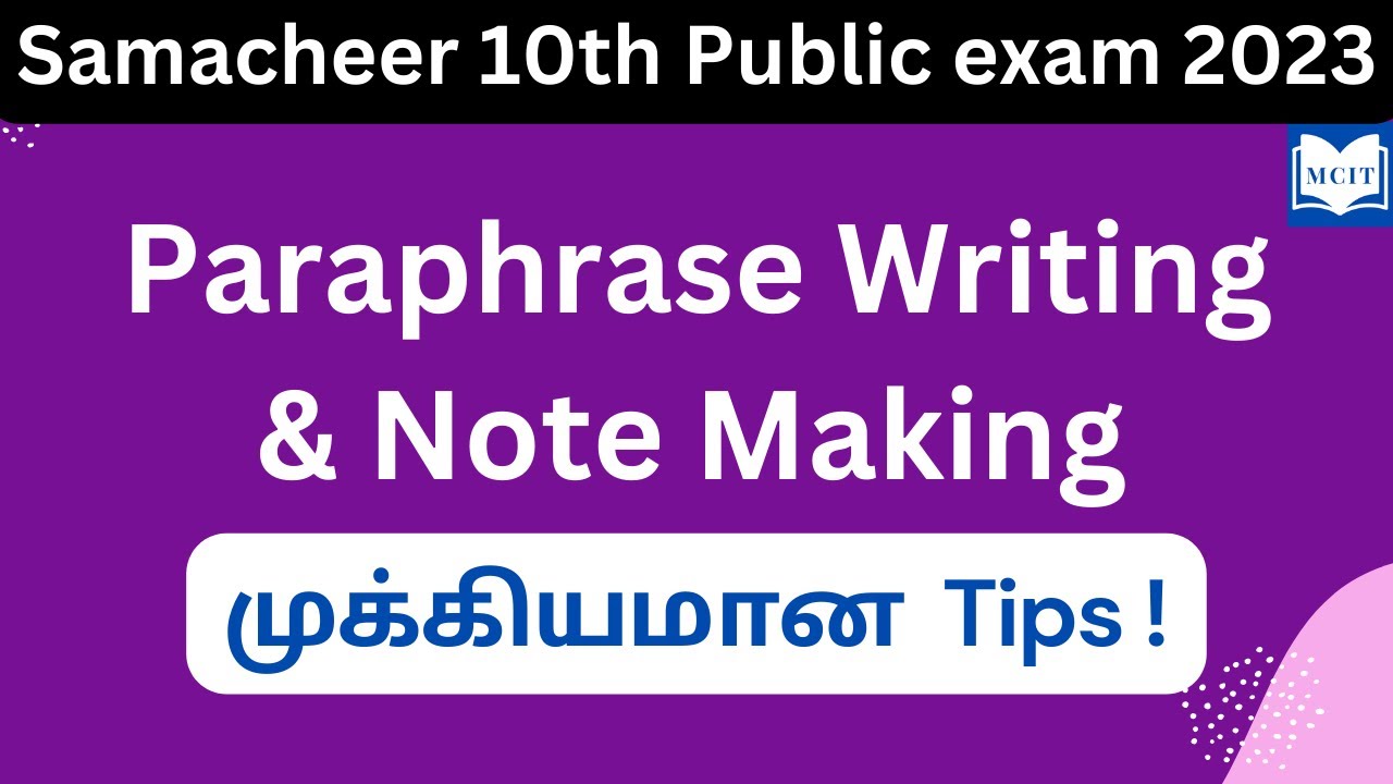 How to write 10th English note making|How to write 10th English ...