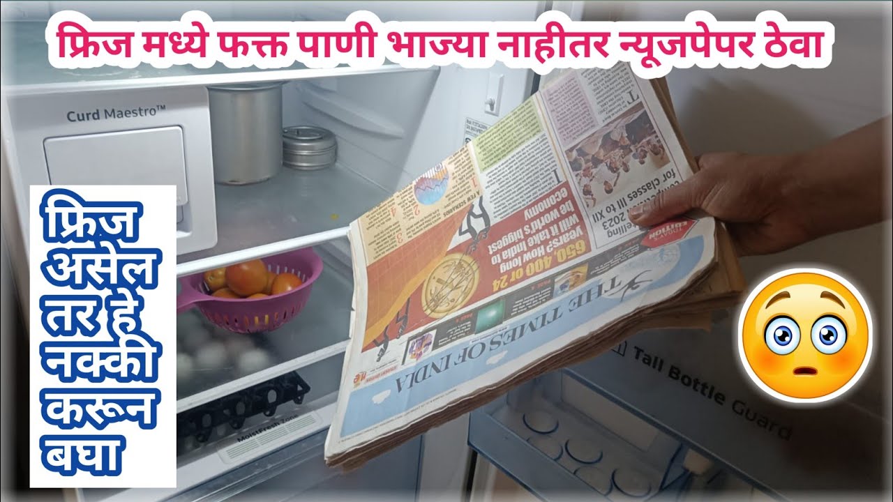 Kitchen tips in marathi / किचन टिप्स / marathi tips and tricks #kitchen ...