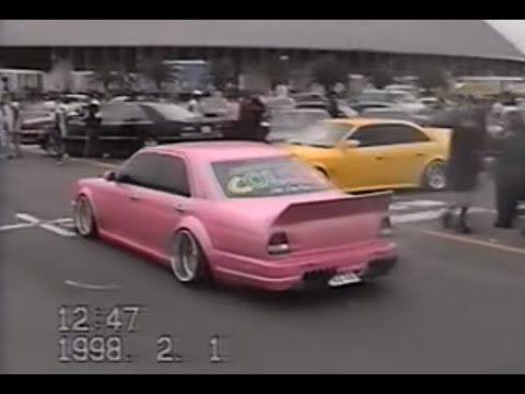 1998年　名古屋パフォーマンスカーショー VIPCAR 街道レーサー