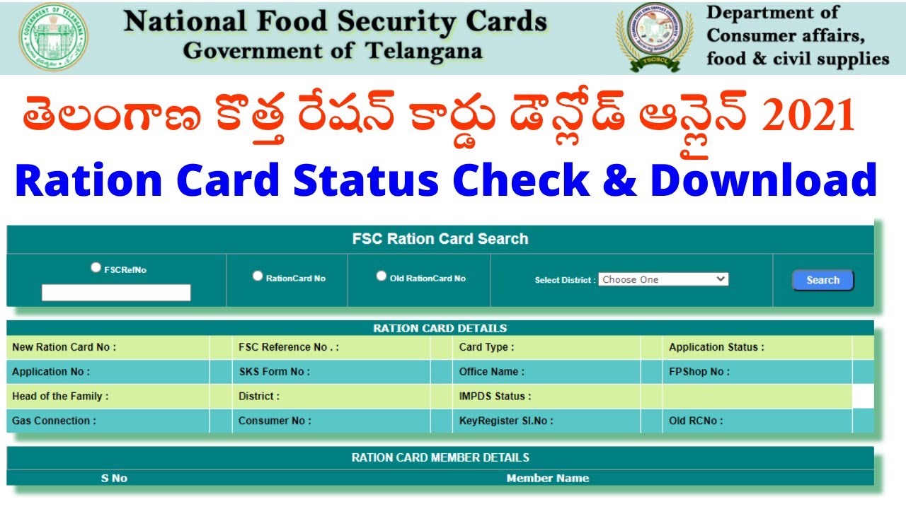 How to download Ration Card Online-EPDS Telangana Food Security Card ...