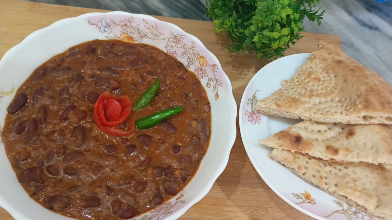Daal recipe | rajma dal recipe | lobia ki daal ki recipe | restaurant ...