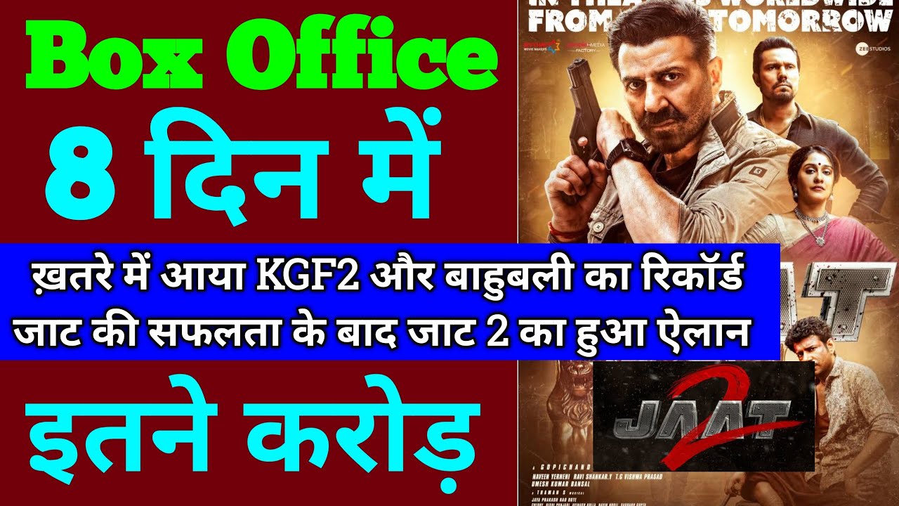 Jaat Box Office Collection | Jaat 7th Day Collection, Jaat 8th Day ...