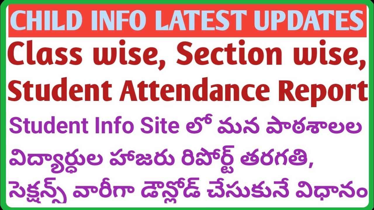 HOW TO DOWNLOAD STUDENTS CLASS-WISE SECTION-WISE ATTENDANCE REPORT IN ...