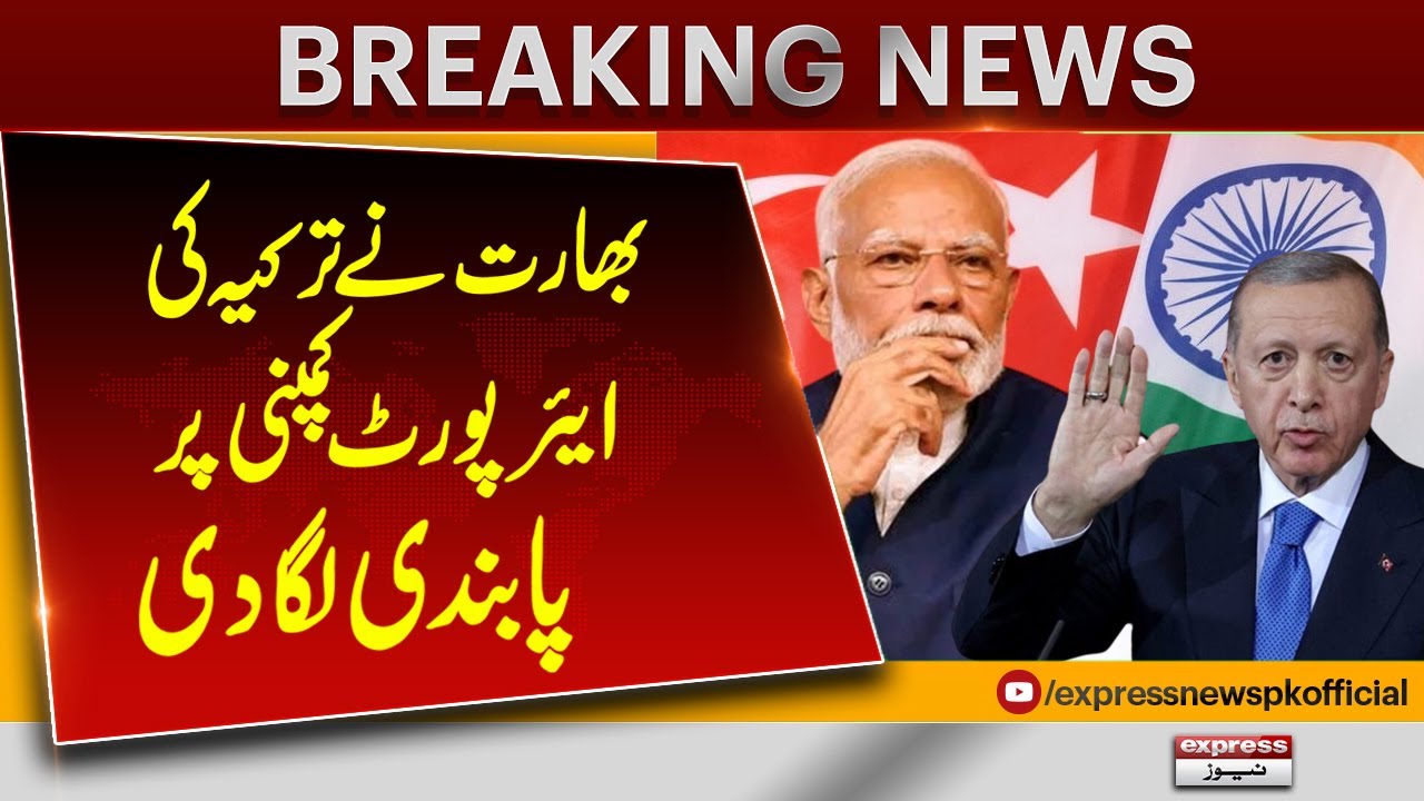 India Imposes Ban on Turkish Airport Company | Pakistan News - YouTube