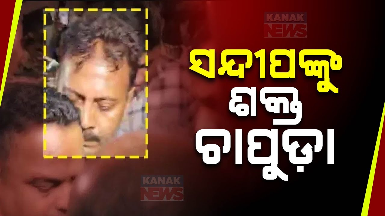 Former RG Kar Medical College Principal Sandip Ghosh Slapped Outside ...